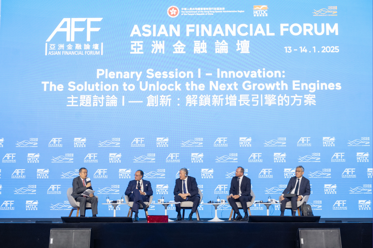 18th Asian Financial Forum wraps up successfully - News, Events ...