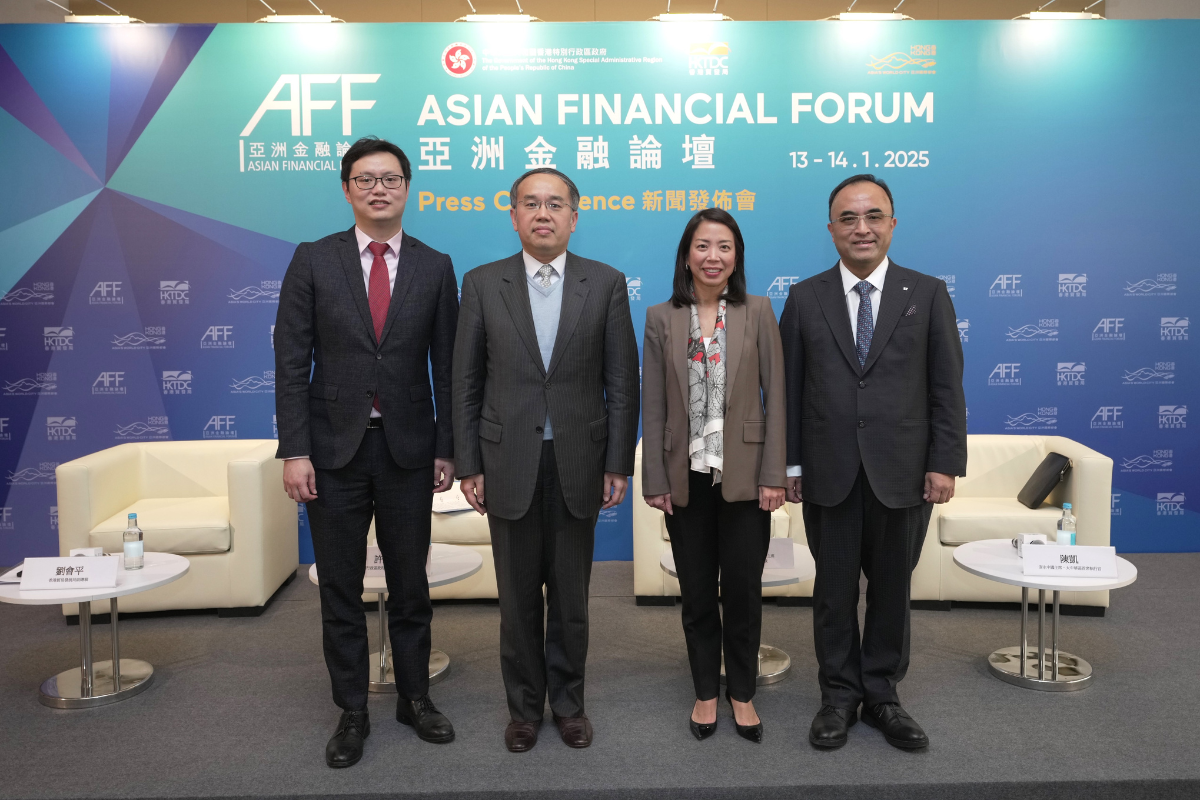 Asian Financial Forum held next week as the region's first major ...